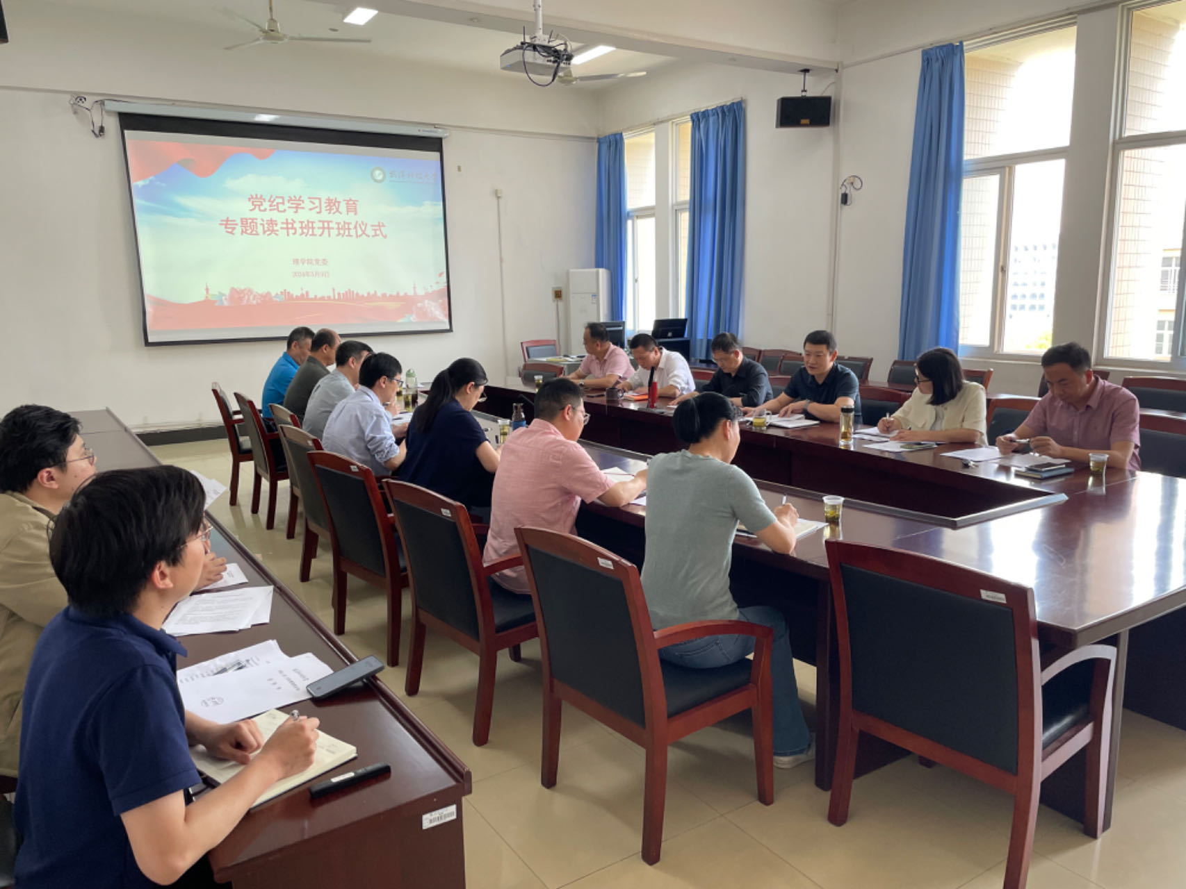 Our school holds the opening of the Party discipline learning education ...